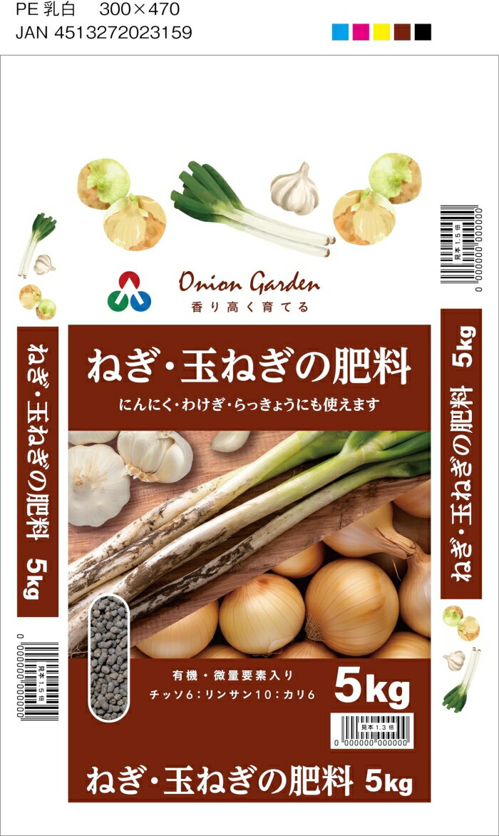 &nbsp;メーカー&nbsp;朝日アグリア&nbsp;商品カテゴリ&nbsp;肥料・園芸薬剤＞肥料・土壌改良剤&nbsp;発送目安&nbsp;3日〜4日以内に発送予定（土日祝除）&nbsp;お支払方法&nbsp;銀行振込・クレジットカード...