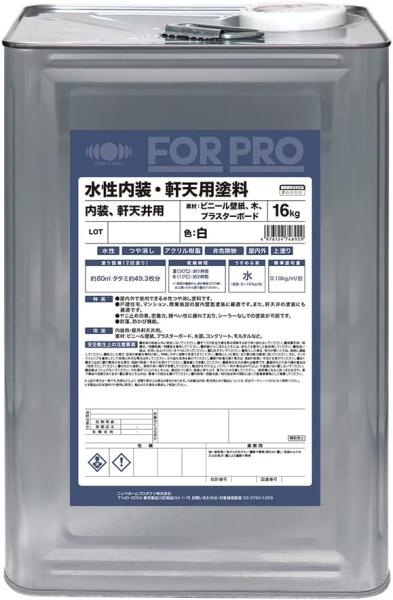 &nbsp;メーカー&nbsp;ニッペホームプロダクツ&nbsp;商品カテゴリ&nbsp;塗装材＞塗料缶・ペンキ&nbsp;発送目安&nbsp;2日〜3日以内に発送予定（土日祝除）&nbsp;お支払方法&nbsp;銀行振込・クレジットカード...