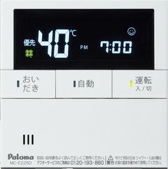 &nbsp;メーカー&nbsp;PALOMA パロマ&nbsp;商品カテゴリ&nbsp;住宅用設備・製品＞温水器・給湯器&nbsp;発送目安&nbsp;1日〜2日以内に発送予定（土日祝除）&nbsp;お支払方法&nbsp;銀行振込・クレジッ...