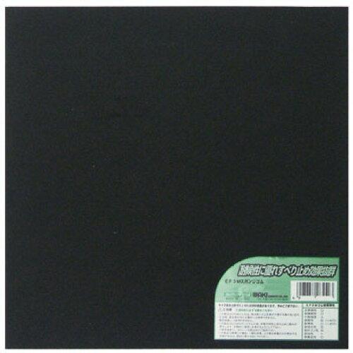 &nbsp;メーカー&nbsp;和気産業(Waki)&nbsp;商品カテゴリ&nbsp;工業用素材＞ゴム・ウレタン・スポンジ&nbsp;発送目安&nbsp;1日〜2日以内に発送予定（土日祝除）&nbsp;お支払方法&nbsp;銀行振込・クレ...