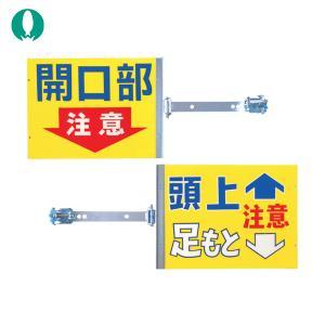 &nbsp;メーカー&nbsp;つくし工房(Tsukushikobo)&nbsp;商品カテゴリ&nbsp;安全・保護用品＞安全標識&nbsp;発送目安&nbsp;1日〜2日以内に発送予定（土日祝除）&nbsp;お支払方法&nbsp;銀行振込...