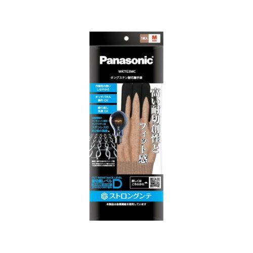 &nbsp;メーカー&nbsp;PANASONIC パナソニック&nbsp;商品カテゴリ&nbsp;軍手・作業用手袋＞耐切創手袋&nbsp;発送目安&nbsp;1日〜2日以内に発送予定（土日祝除）&nbsp;お支払方法&nbsp;銀行振込・...