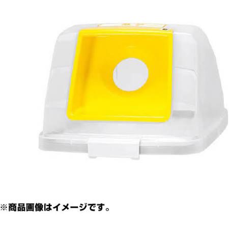 &nbsp;メーカー&nbsp;ARONKASEI アロン化成&nbsp;商品カテゴリ&nbsp;業務用ごみ箱・ごみ袋＞業務用ごみ箱&nbsp;発送目安&nbsp;1日〜2日以内に発送予定（土日祝除）&nbsp;お支払方法&nbsp;銀行振...