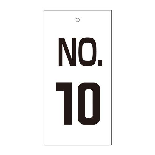 &nbsp;メーカー&nbsp;日本緑十字社&nbsp;商品カテゴリ&nbsp;安全・保護用品＞安全標識&nbsp;発送目安&nbsp;1日〜2日以内に発送予定（土日祝除）&nbsp;お支払方法&nbsp;銀行振込・クレジットカード&nbs...