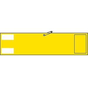 &nbsp;メーカー&nbsp;日本緑十字社&nbsp;商品カテゴリ&nbsp;安全・保護用品＞安全標識&nbsp;発送目安&nbsp;1日〜2日以内に発送予定（土日祝除）&nbsp;お支払方法&nbsp;銀行振込・クレジットカード&nbs...