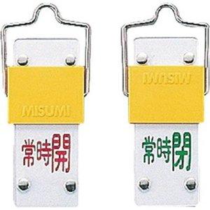 &nbsp;メーカー&nbsp;日本緑十字社&nbsp;商品カテゴリ&nbsp;安全・保護用品＞安全標識&nbsp;発送目安&nbsp;1日〜2日以内に発送予定（土日祝除）&nbsp;お支払方法&nbsp;銀行振込・クレジットカード&nbs...