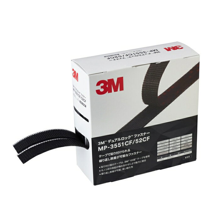 &nbsp;メーカー&nbsp;3M スリーエム&nbsp;商品カテゴリ&nbsp;粘着テープ(産業・研究開発用品)＞面ファスナー&nbsp;発送目安&nbsp;1日〜2日以内に発送予定（土日祝除）&nbsp;お支払方法&nbsp;銀行振込...