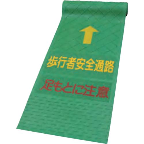 &nbsp;メーカー&nbsp;グリーンクロス&nbsp;商品カテゴリ&nbsp;安全・保護用品＞安全標識&nbsp;発送目安&nbsp;1日〜2日以内に発送予定（土日祝除）&nbsp;お支払方法&nbsp;銀行振込・クレジットカード&nb...