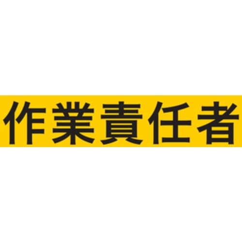 &nbsp;メーカー&nbsp;敬相(courtesy)&nbsp;商品カテゴリ&nbsp;飲食店舗用品＞ディスプレイ・看板用品&nbsp;発送目安&nbsp;1日〜2日以内に発送予定（土日祝除）&nbsp;お支払方法&nbsp;銀行振込・...