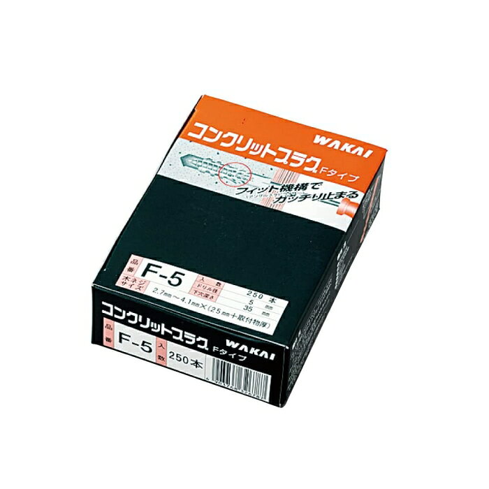 &nbsp;メーカー&nbsp;若井産業(Wakaisangyo)&nbsp;商品カテゴリ&nbsp;継手(産業・研究開発用品)＞チューブ用継手&nbsp;発送目安&nbsp;1日〜2日以内に発送予定（土日祝除）&nbsp;お支払方法&nb...
