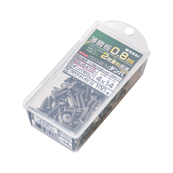 &nbsp;メーカー&nbsp;若井産業(Wakaisangyo)&nbsp;商品カテゴリ&nbsp;ねじ＞止めねじ・イモねじ&nbsp;発送目安&nbsp;1日〜2日以内に発送予定（土日祝除）&nbsp;お支払方法&nbsp;銀行振込・ク...