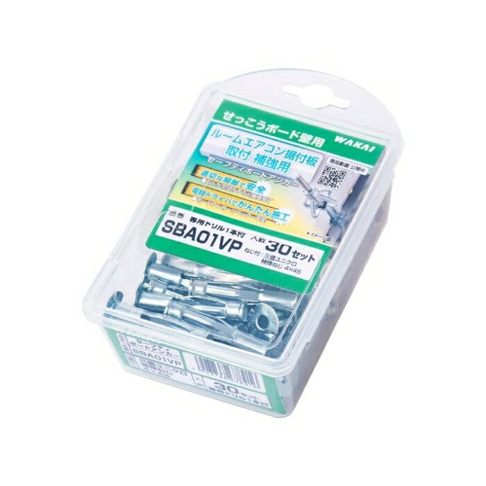 &nbsp;メーカー&nbsp;若井産業(Wakaisangyo)&nbsp;商品カテゴリ&nbsp;アンカー＞中空壁アンカー&nbsp;発送目安&nbsp;1日〜2日以内に発送予定（土日祝除）&nbsp;お支払方法&nbsp;銀行振込・ク...