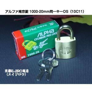 &nbsp;メーカー&nbsp;アルファ&nbsp;商品カテゴリ&nbsp;建築金具＞補助錠・錠前&nbsp;発送目安&nbsp;3日〜4日以内に発送予定（土日祝除）&nbsp;お支払方法&nbsp;銀行振込・クレジットカード&nbsp;送...