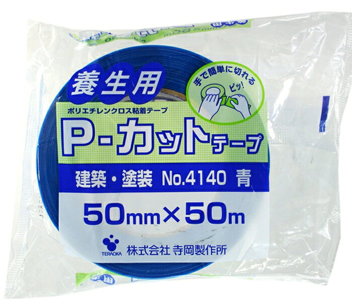 &nbsp;メーカー&nbsp;寺岡製作所&nbsp;商品カテゴリ&nbsp;粘着テープ(産業・研究開発用品)＞補修・ダクトテープ&nbsp;発送目安&nbsp;1日〜2日以内に発送予定（土日祝除）&nbsp;お支払方法&nbsp;銀行振込...