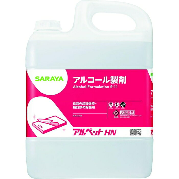 &nbsp;メーカー&nbsp;サラヤ&nbsp;商品カテゴリ&nbsp;業務用衛生・清掃用品＞業務用洗剤&nbsp;発送目安&nbsp;1日〜2日以内に発送予定（土日祝除）&nbsp;お支払方法&nbsp;銀行振込・クレジットカード&nb...