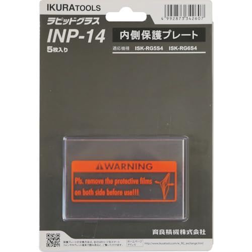 &nbsp;メーカー&nbsp;育良精機(ikura)&nbsp;商品カテゴリ&nbsp;溶接工具＞溶接用保護具&nbsp;発送目安&nbsp;1日〜2日以内に発送予定（土日祝除）&nbsp;お支払方法&nbsp;銀行振込・クレジットカード...