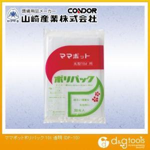 &nbsp;メーカー&nbsp;山崎産業&nbsp;商品カテゴリ&nbsp;業務用ごみ箱・ごみ袋＞業務用ごみ袋&nbsp;発送目安&nbsp;1〜2週間以内に発送予定&nbsp;お支払方法&nbsp;銀行振込・クレジットカード&nbsp;送...
