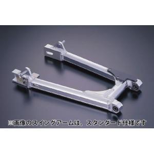 &nbsp;メーカー&nbsp;ギルドデザイン(Gild Design)&nbsp;商品カテゴリ&nbsp;バイクパーツ＞スイングアーム&nbsp;発送目安&nbsp;1週間以内に発送予定&nbsp;お支払方法&nbsp;銀行振込・クレジッ...