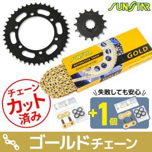 &nbsp;メーカー&nbsp;KUNIMI 国美コマース&nbsp;商品カテゴリ&nbsp;バイク駆動系パーツ＞スプロケット・パーツ&nbsp;発送目安&nbsp;3日〜4日以内に発送予定（土日祝除）&nbsp;お支払方法&nbsp;銀行...