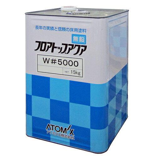 &nbsp;メーカー&nbsp;アトムサポート&nbsp;商品カテゴリ&nbsp;塗装材＞塗料缶・ペンキ&nbsp;発送目安&nbsp;1日〜2日以内に発送予定（土日祝除）&nbsp;お支払方法&nbsp;銀行振込・クレジットカード&nbs...