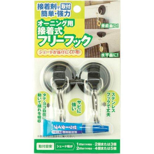 &nbsp;メーカー&nbsp;ワタナベ工業&nbsp;商品カテゴリ&nbsp;止め金具・フック＞マグネットフック&nbsp;発送目安&nbsp;1日〜2日以内に発送予定（土日祝除）&nbsp;お支払方法&nbsp;銀行振込・クレジットカー...