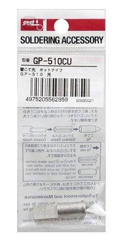 &nbsp;メーカー&nbsp;太洋電機産業&nbsp;商品カテゴリ&nbsp;電動工具パーツ・アクセサリ＞ハンダゴテパーツ&nbsp;発送目安&nbsp;1日〜2日以内に発送予定（土日祝除）&nbsp;お支払方法&nbsp;銀行振込・クレ...