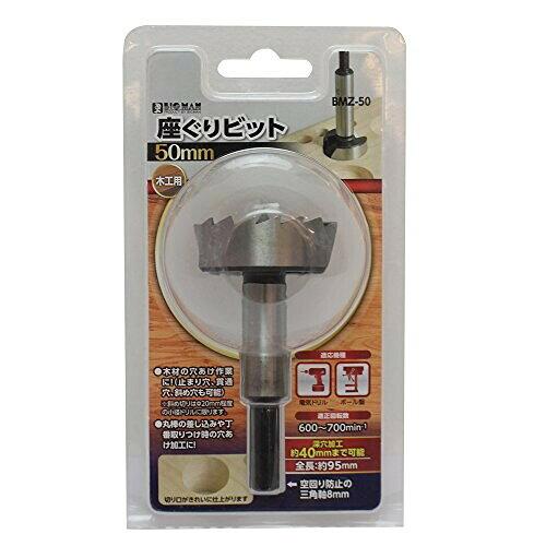 &nbsp;メーカー&nbsp;イトー&nbsp;商品カテゴリ&nbsp;ドリルアクセサリ(穴あけ)＞座ぐりビット・フォスナービット&nbsp;発送目安&nbsp;2日〜3日以内に発送予定（土日祝除）&nbsp;お支払方法&nbsp;銀行振...