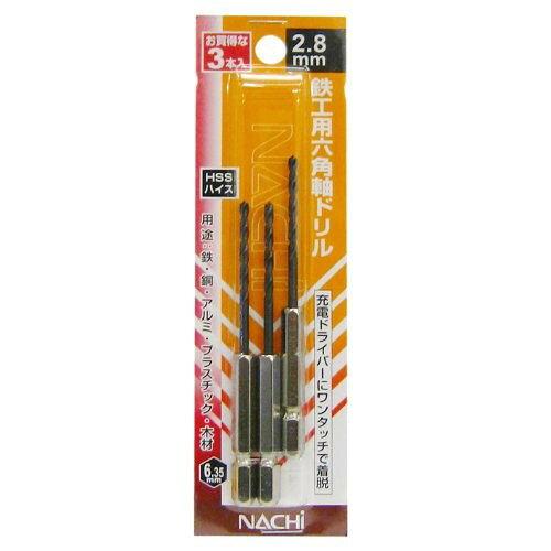 &nbsp;メーカー&nbsp;イトー&nbsp;商品カテゴリ&nbsp;ドリルアクセサリ(穴あけ)＞ツイストビット・金工用ドリルビット&nbsp;発送目安&nbsp;2日〜3日以内に発送予定（土日祝除）&nbsp;お支払方法&nbsp;銀...