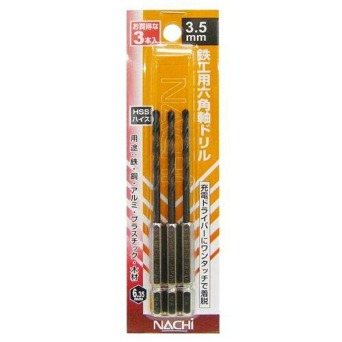 &nbsp;メーカー&nbsp;イトー&nbsp;商品カテゴリ&nbsp;ドリルアクセサリ(穴あけ)＞ツイストビット・金工用ドリルビット&nbsp;発送目安&nbsp;2日〜3日以内に発送予定（土日祝除）&nbsp;お支払方法&nbsp;銀...