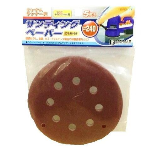 &nbsp;メーカー&nbsp;イトー&nbsp;商品カテゴリ&nbsp;ヤスリ＞紙ヤスリ&nbsp;発送目安&nbsp;2日〜3日以内に発送予定（土日祝除）&nbsp;お支払方法&nbsp;銀行振込・クレジットカード&nbsp;送料&nb...