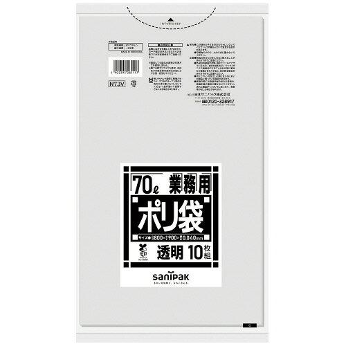&nbsp;メーカー&nbsp;日本サニパック&nbsp;商品カテゴリ&nbsp;業務用ごみ箱・ごみ袋＞業務用ごみ袋&nbsp;発送目安&nbsp;1日〜2日以内に発送予定（土日祝除）&nbsp;お支払方法&nbsp;銀行振込・クレジットカ...