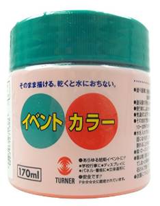 &nbsp;メーカー&nbsp;ターナー色彩&nbsp;商品カテゴリ&nbsp;塗装材＞塗料缶・ペンキ&nbsp;発送目安&nbsp;3日〜4日以内に発送予定（土日祝除）&nbsp;お支払方法&nbsp;銀行振込・クレジットカード&nbsp...