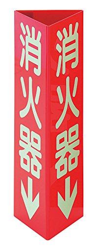 &nbsp;メーカー&nbsp;イチネンTASCO&nbsp;商品カテゴリ&nbsp;安全・保護用品＞安全標識&nbsp;発送目安&nbsp;1日〜2日以内に発送予定（土日祝除）&nbsp;お支払方法&nbsp;銀行振込・クレジットカード&...