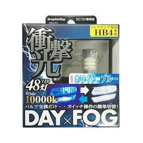&nbsp;メーカー&nbsp;アークス(AXS)&nbsp;商品カテゴリ&nbsp;照明アセンブリ・コンポーネント＞フォグランプ&nbsp;発送目安&nbsp;1〜2週間以内に発送予定&nbsp;お支払方法&nbsp;銀行振込・クレジット...