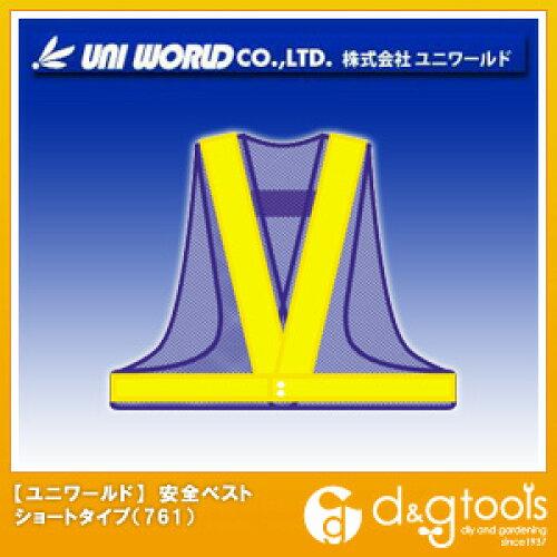 &nbsp;メーカー&nbsp;エースグローブ&nbsp;商品カテゴリ&nbsp;安全・保護用品＞安全ベスト・反射ベスト&nbsp;発送目安&nbsp;1日〜2日以内に発送予定（土日祝除）&nbsp;お支払方法&nbsp;銀行振込・クレジッ...