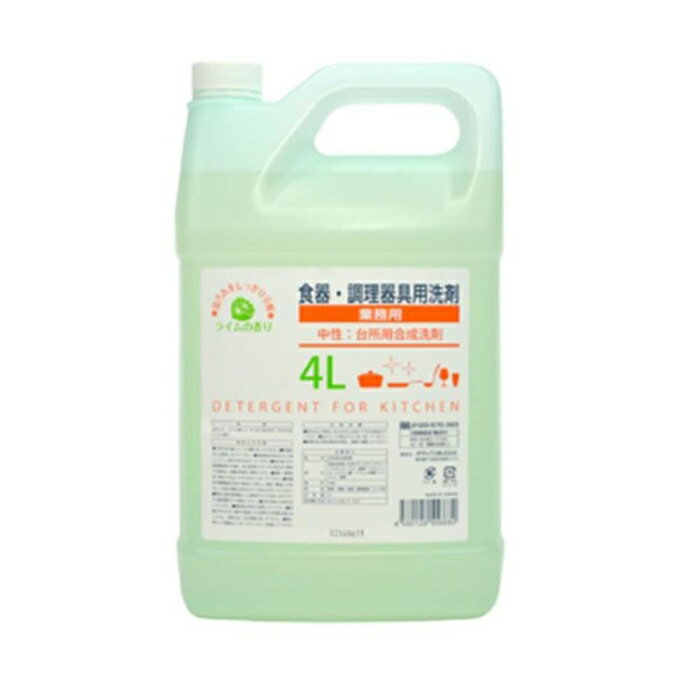 &nbsp;メーカー&nbsp;オザックス&nbsp;商品カテゴリ&nbsp;業務用衛生・清掃用品＞業務用洗剤&nbsp;発送目安&nbsp;1日〜2日以内に発送予定（土日祝除）&nbsp;お支払方法&nbsp;銀行振込・クレジットカード&...