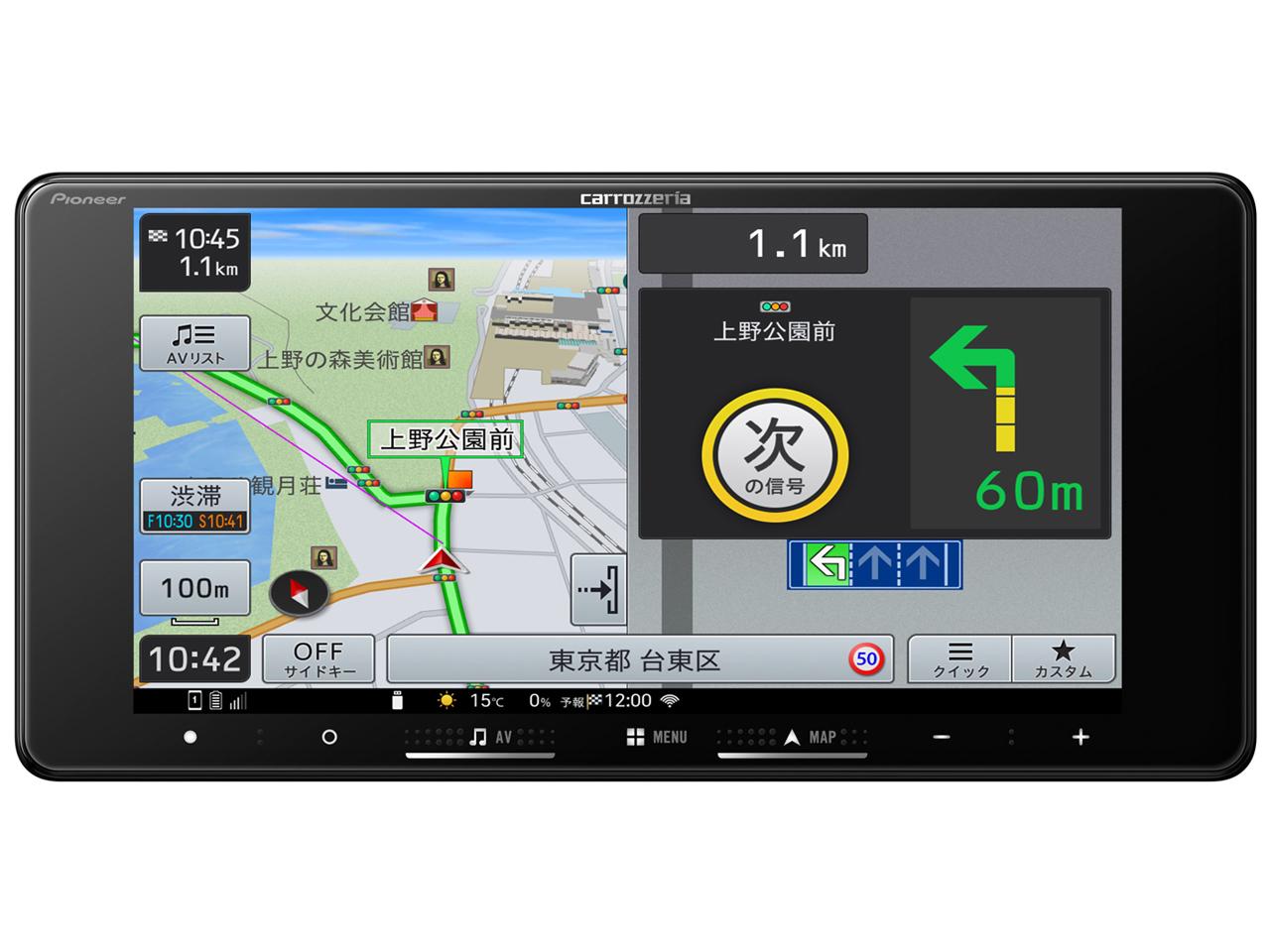&nbsp;メーカー&nbsp;PIONEER パイオニア&nbsp;商品カテゴリ&nbsp;カーナビ＞HDD・DVDナビ&nbsp;発送目安&nbsp;翌日までに発送（休業日除く）&nbsp;お支払方法&nbsp;銀行振込・クレジットカー...