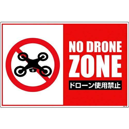 &nbsp;メーカー&nbsp;グリーンクロス&nbsp;商品カテゴリ&nbsp;安全・保護用品＞安全標識&nbsp;発送目安&nbsp;1日〜2日以内に発送予定（土日祝除）&nbsp;お支払方法&nbsp;銀行振込・クレジットカード&nb...