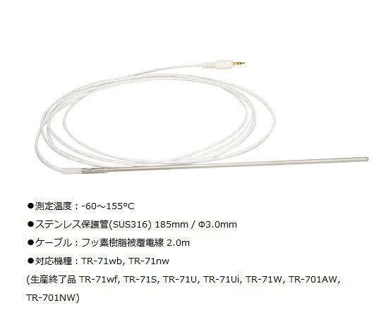 &nbsp;メーカー&nbsp;ティアンドデイ&nbsp;商品カテゴリ&nbsp;エレクトロニクス部品＞センサ&nbsp;発送目安&nbsp;1日〜2日以内に発送予定（土日祝除）&nbsp;お支払方法&nbsp;銀行振込・クレジットカード&...