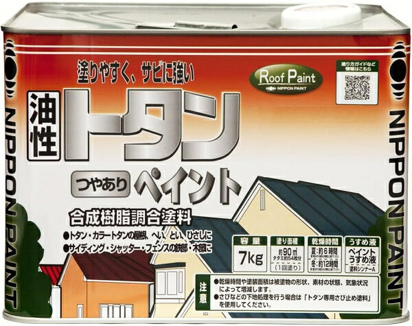 &nbsp;メーカー&nbsp;ニッペホームプロダクツ&nbsp;商品カテゴリ&nbsp;塗装材＞塗料缶・ペンキ&nbsp;発送目安&nbsp;2日〜3日以内に発送予定（土日祝除）&nbsp;お支払方法&nbsp;銀行振込・クレジットカード...