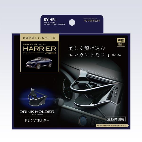 &nbsp;メーカー&nbsp;槌屋ヤック(Tsuchiya Yac)&nbsp;商品カテゴリ&nbsp;車用収納・ホルダー＞ドリンクホルダー&nbsp;発送目安&nbsp;1週間以内に発送予定&nbsp;お支払方法&nbsp;銀行振込・ク...