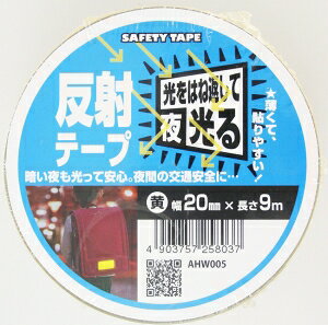 &nbsp;メーカー&nbsp;和気産業&nbsp;商品カテゴリ&nbsp;安全・保護用品＞安全標識&nbsp;発送目安&nbsp;1日〜2日以内に発送予定（土日祝除）&nbsp;お支払方法&nbsp;銀行振込・クレジットカード&nbsp;...