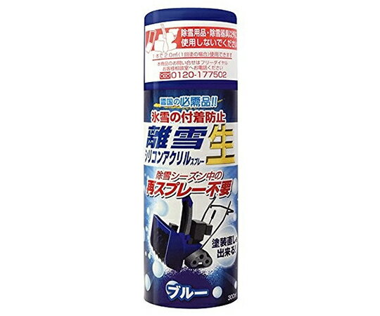 &nbsp;メーカー&nbsp;高森コーキ&nbsp;商品カテゴリ&nbsp;ガーデニング＞除雪用品&nbsp;発送目安&nbsp;1〜2週間以内に発送予定&nbsp;お支払方法&nbsp;銀行振込・クレジットカード&nbsp;送料&nbs...