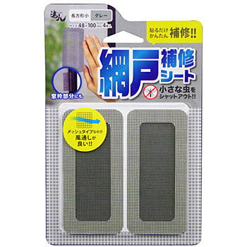 &nbsp;メーカー&nbsp;高森コーキ&nbsp;商品カテゴリ&nbsp;接着・修繕(産業・研究開発用品)＞補修材&nbsp;発送目安&nbsp;1〜2週間以内に発送予定&nbsp;お支払方法&nbsp;銀行振込・クレジットカード&nb...