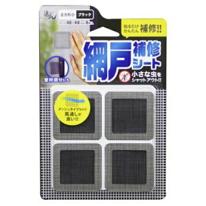 &nbsp;メーカー&nbsp;高森コーキ&nbsp;商品カテゴリ&nbsp;接着・修繕(産業・研究開発用品)＞補修材&nbsp;発送目安&nbsp;1〜2週間以内に発送予定&nbsp;お支払方法&nbsp;銀行振込・クレジットカード&nb...