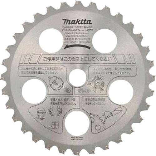 &nbsp;メーカー&nbsp;MAKITA マキタ&nbsp;商品カテゴリ&nbsp;農業・園芸用機器＞草刈り機・刈払機パーツ・アクセサリ&nbsp;発送目安&nbsp;1日〜2日以内に発送予定（土日祝除）&nbsp;お支払方法&nbsp...