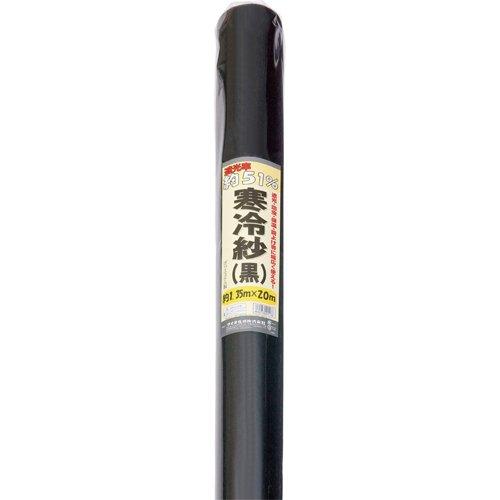 &nbsp;メーカー&nbsp;イノベックス&nbsp;商品カテゴリ&nbsp;農業・園芸資材＞園芸用シート&nbsp;発送目安&nbsp;1日〜2日以内に発送予定（土日祝除）&nbsp;お支払方法&nbsp;銀行振込・クレジットカード&n...