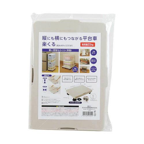 &nbsp;メーカー&nbsp;石丸合成樹脂(Ishimaru)&nbsp;商品カテゴリ&nbsp;食品運搬・保存用品＞食品・食器運搬用品&nbsp;発送目安&nbsp;1週間以内に発送予定&nbsp;お支払方法&nbsp;銀行振込・クレジ...