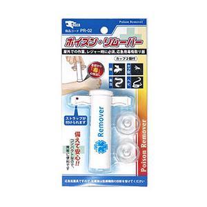 &nbsp;メーカー&nbsp;ASSY アッシー&nbsp;商品カテゴリ&nbsp;害獣・害虫対策用品＞害獣・害虫対策器&nbsp;発送目安&nbsp;1週間以内に発送予定&nbsp;お支払方法&nbsp;銀行振込・クレジットカード&nb...