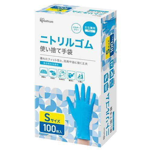 &nbsp;メーカー&nbsp;IRISOHYAMA アイリスオーヤマ&nbsp;商品カテゴリ&nbsp;軍手・作業用手袋＞ニトリルゴム手袋&nbsp;発送目安&nbsp;1日〜2日以内に発送予定（土日祝除）&nbsp;お支払方法&nbsp...